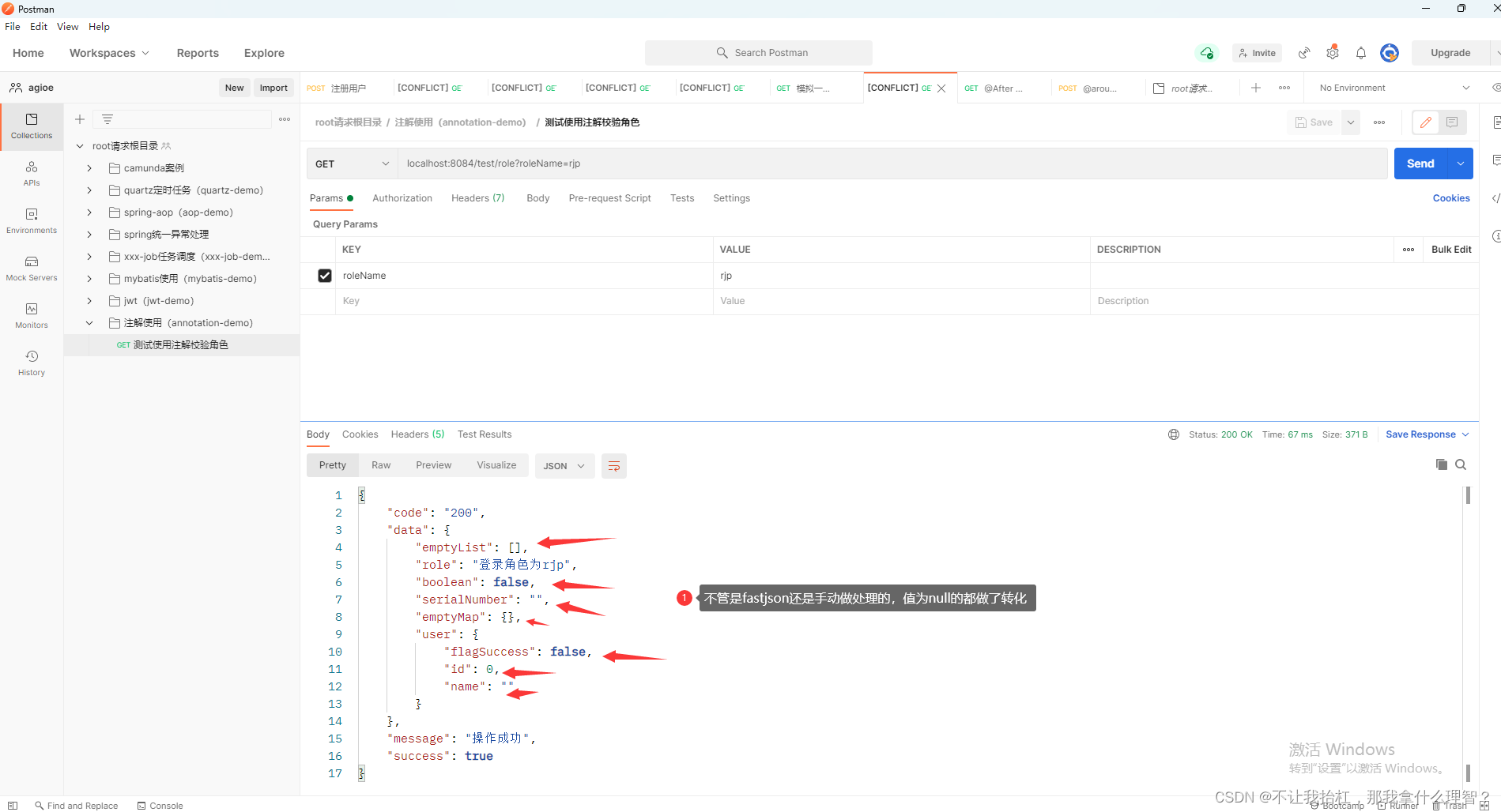Springboot中配置fastjson作为消息转换器，返回json格式的自定义结构体给前端，另外使用自定义注解判断权限spring Bootjuegedjj5200 魔乐社区