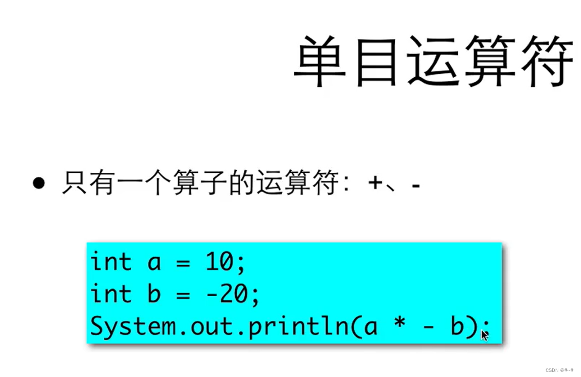 java入门：计算的优先级、类型的转换、关系运算_强制类型转换和运算符哪个更优先-CSDN博客