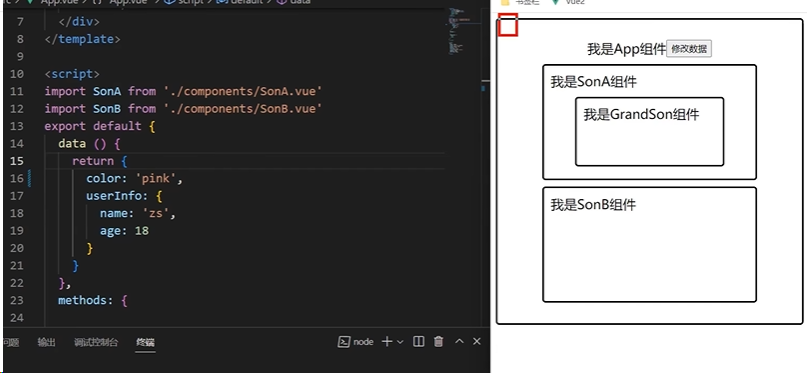 前端学习笔记202311学习笔记第一百叁拾壹天-非父子通信-事件总线拓展1-CSDN博客