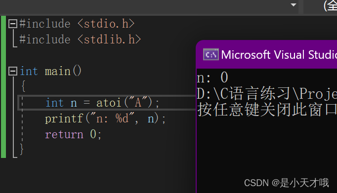 C语言（利用函数将字符串转换为数字和数子转换字符串）写函数将字符串中的整数序列转换为字符串。函数的输入是一个由若干整数组成的字 Csdn博客