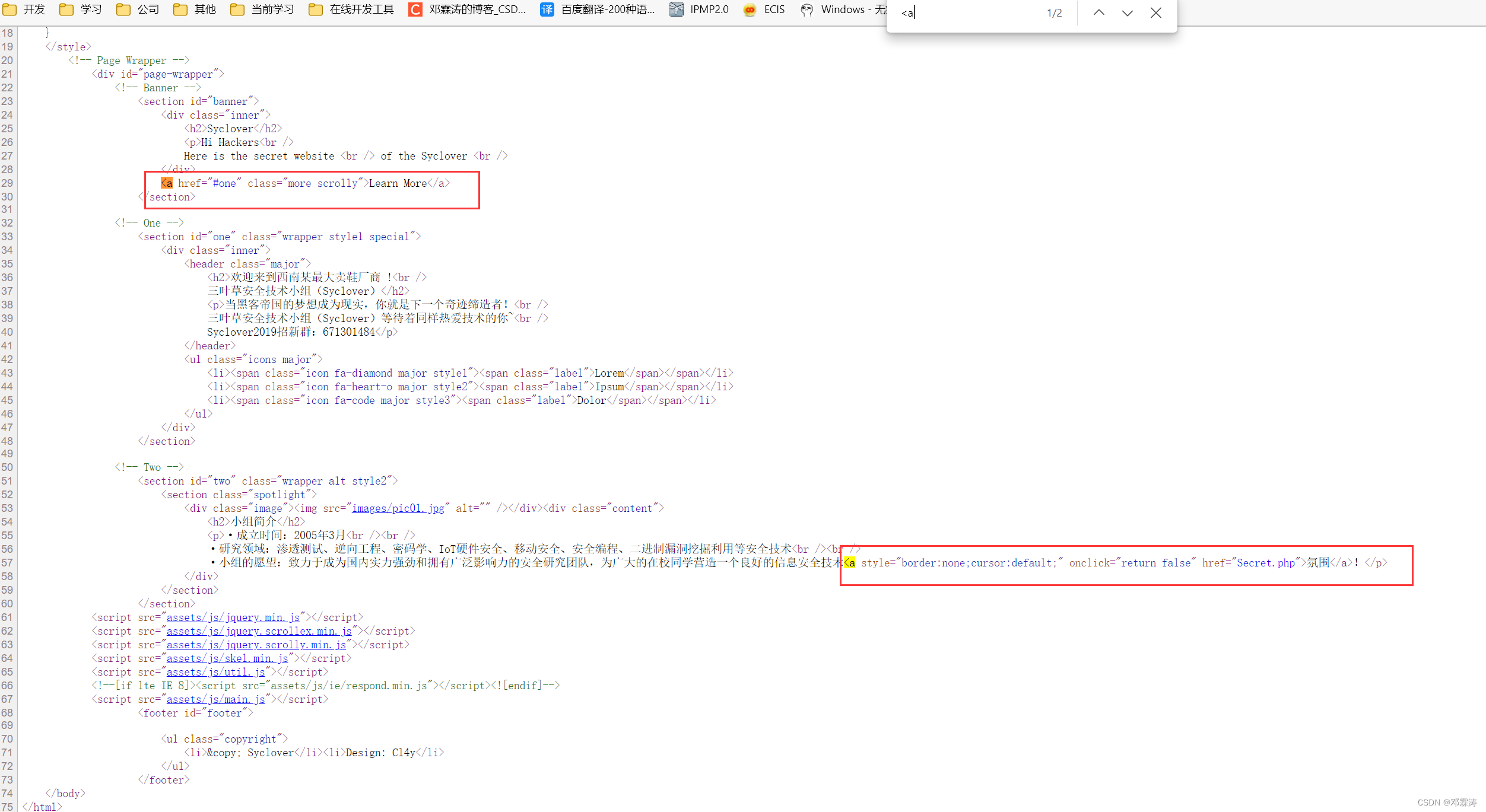 [极客大挑战 2019]Http1(BUCTF在线评测)_syclover hi hackers here is the secret website of -CSDN博客