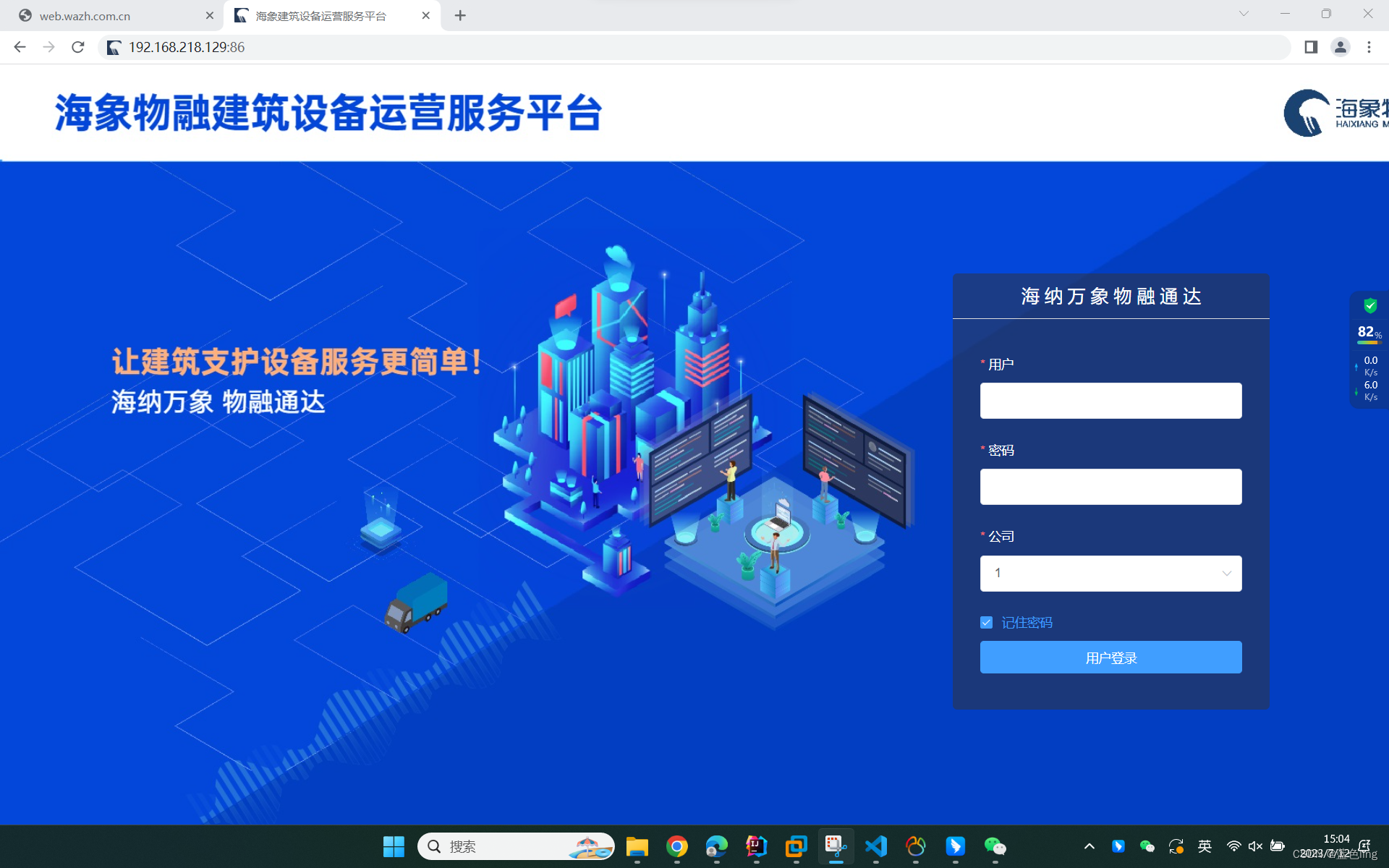 用docker部署javaweb项目到服务器 本地版 Csdn博客