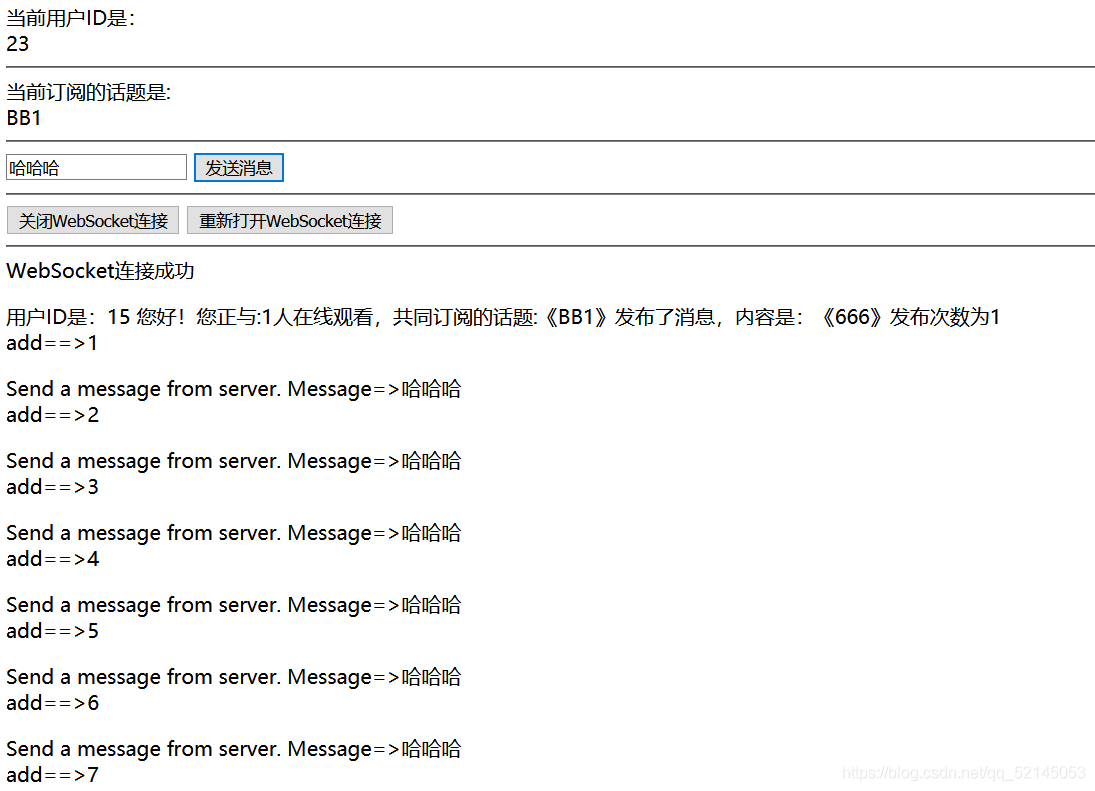 Springboot基于redis订阅消息和websocket技术实现的消息推送功能附加前端页面(demo)spring Redis 消息订阅demo Csdn博客