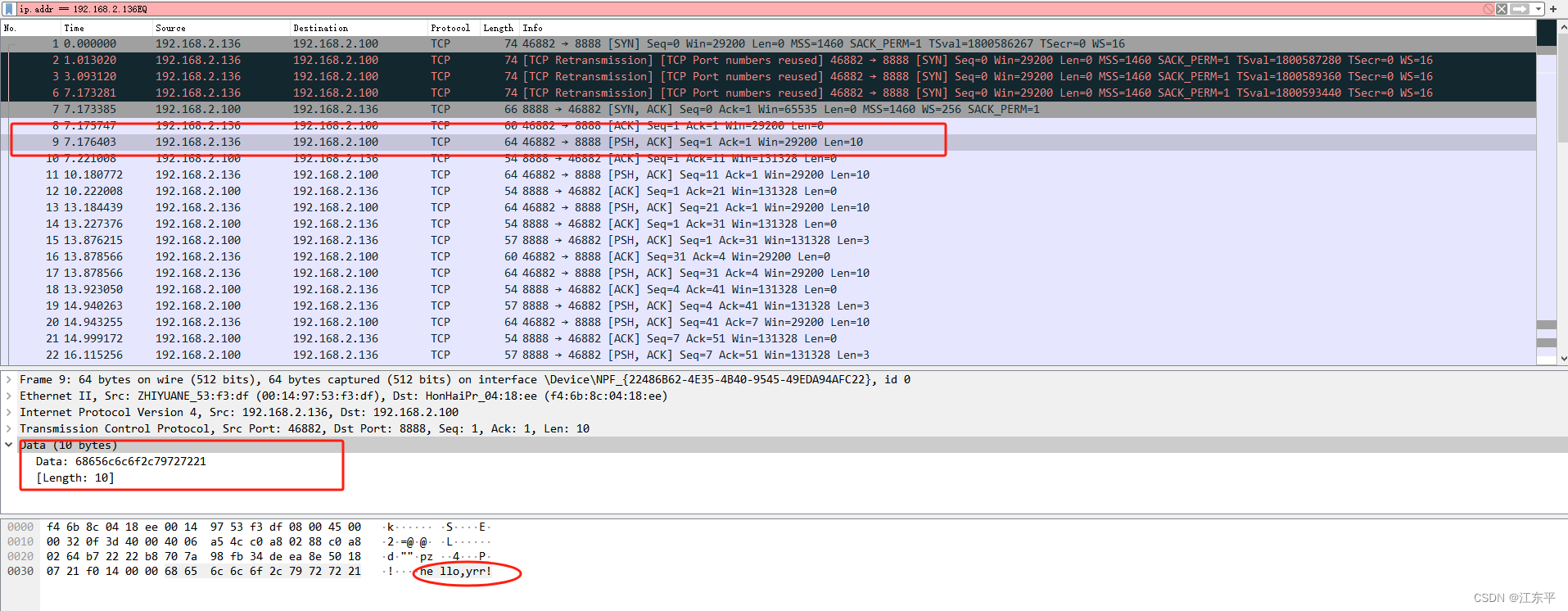 网络socket编程(二)——面向流的tcp编程及测试(sockettool)、wireshark软件使用 Csdn博客