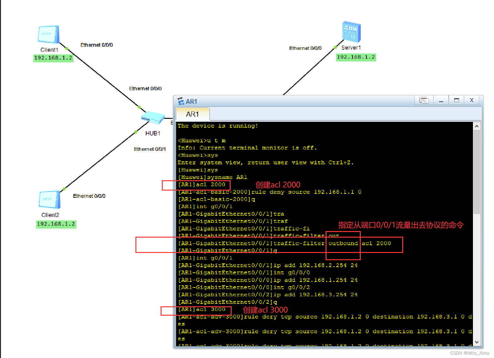 【ACL、NAT；以及相关方实验】_acl ipv6 ensp-CSDN博客