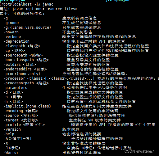 CentOS安装jdk_centeros 安装java-CSDN博客