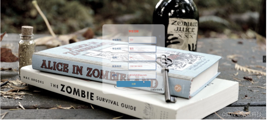 附源码 Python计算机毕业设计翻转课堂微视频管理系统django(程序lw)视频培训管理系统 Python Csdn博客