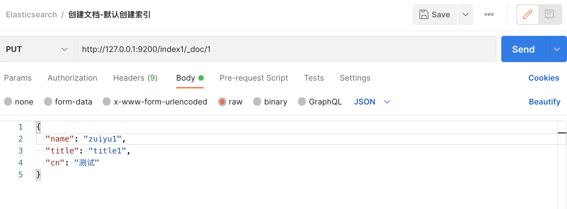 深入解读 Elasticsearch 磁盘水位设置es 磁盘阈值设置 Csdn博客