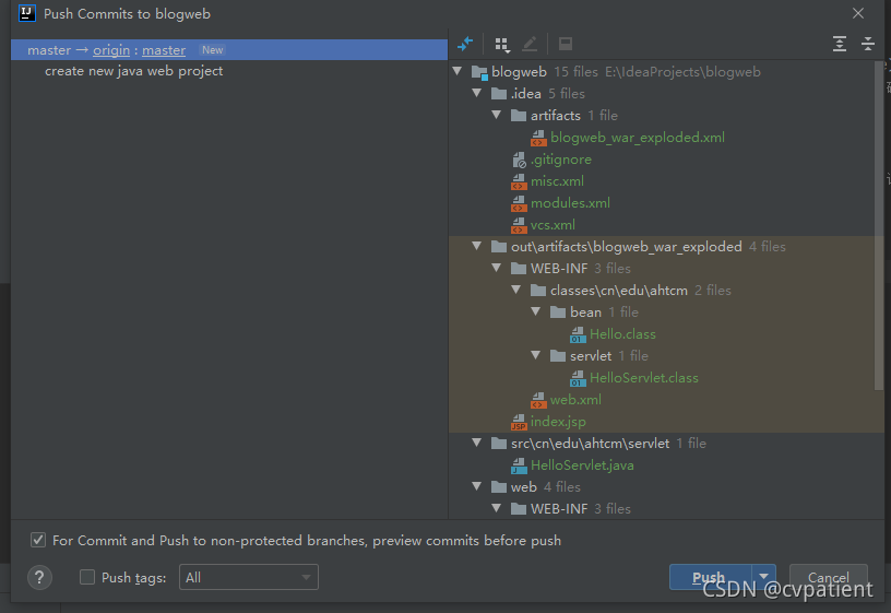 IDEA提交代码到GITEE_idea git commit如何全选-CSDN博客
