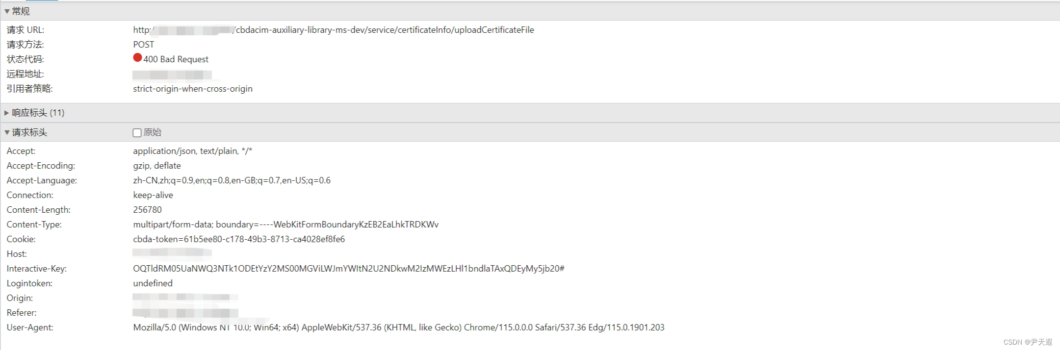 Nginx转发请求到后端服务报400 Bad Request_nginx 400 bad request-CSDN博客
