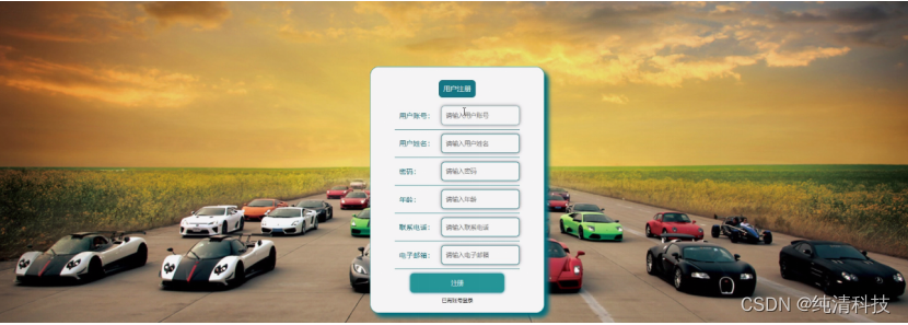 附源码 Python计算机毕业设计车库收费管理系统django（程序lw）django车牌识别计费 Csdn博客
