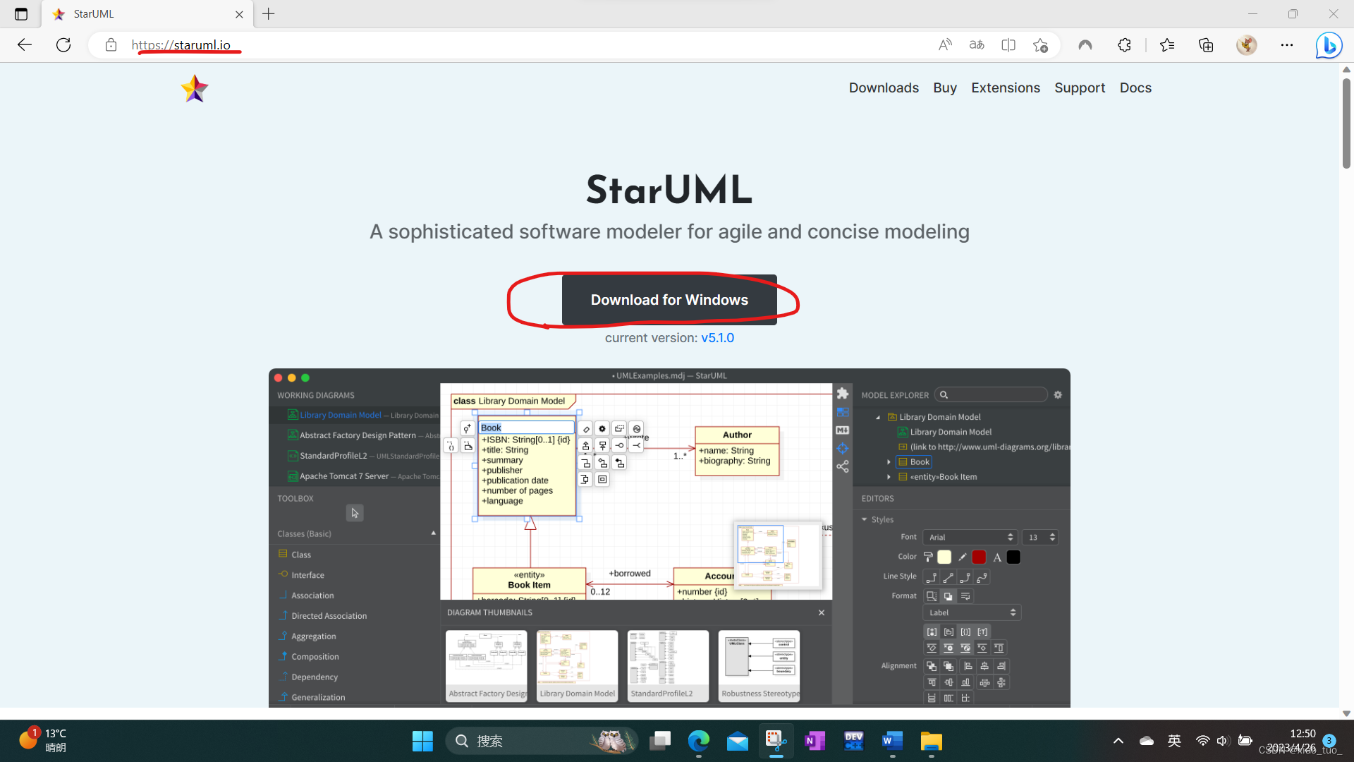 StarUML下载安装教程（包括Node.js的安装和环境变量配置）_staruml下载教程-CSDN博客