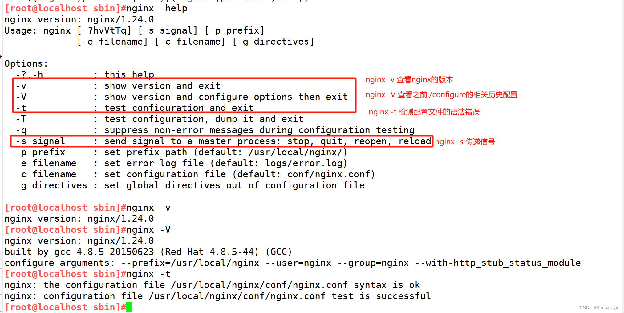 详解nginx优势以及应用场景，实操编译安装和nginx版本平滑升级_nginx的优势-CSDN博客