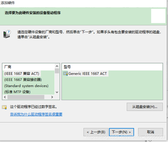 Light Tools 8.4 在 win10系统上的安装方法（64位）_lighttools-CSDN博客