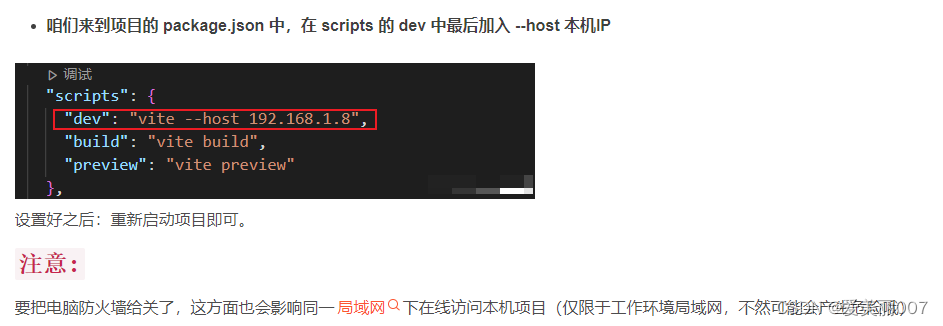 前端开发常见问题与解决方案-CSDN博客