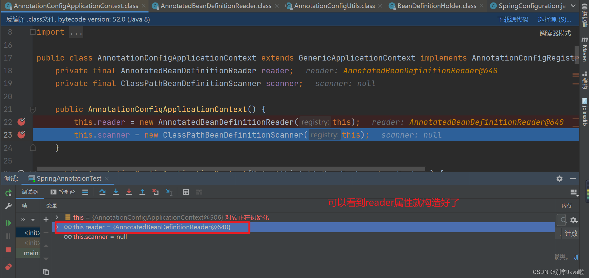 spring容器启动流程(一)之this方法_spring this-CSDN博客