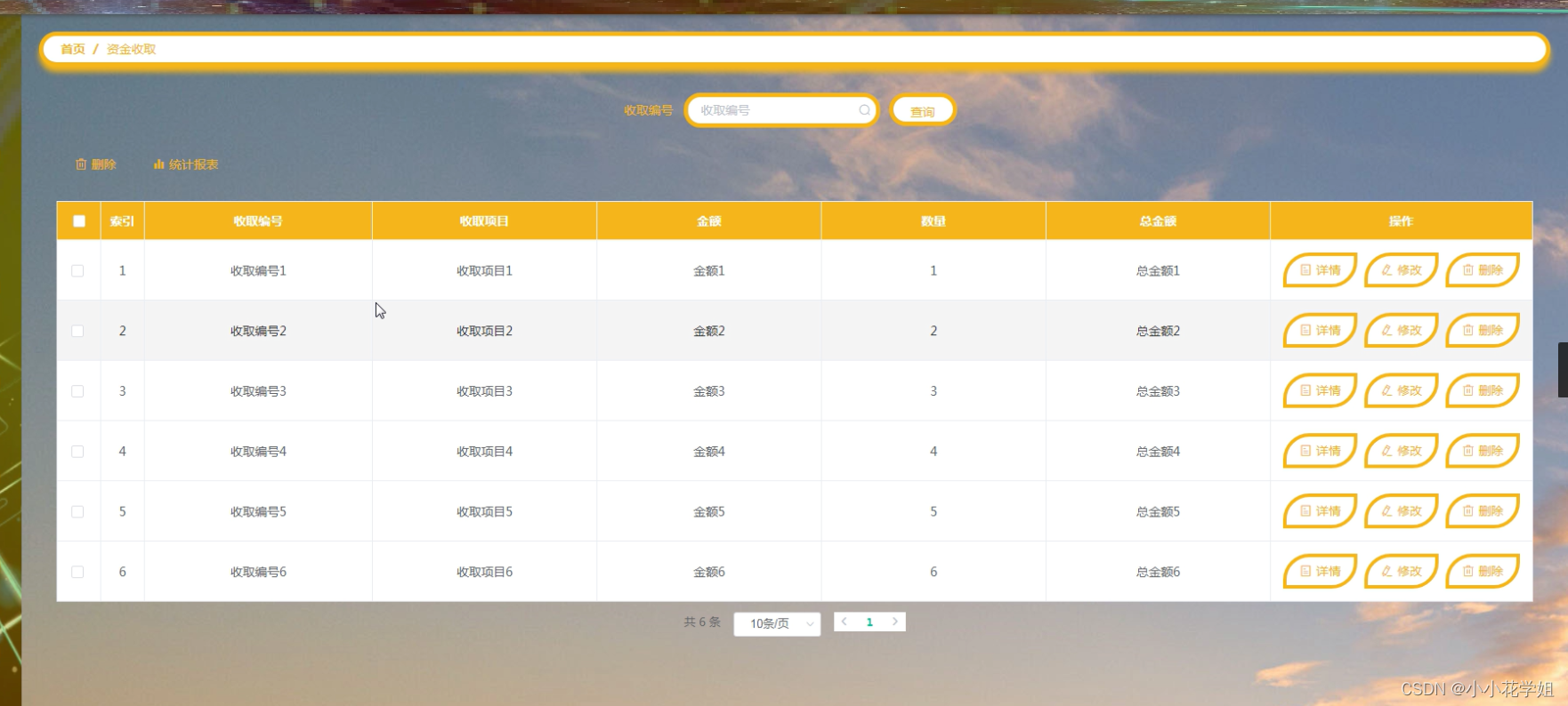 Springboot毕设项目资产管理1222zjava+VUE+Mybatis+Maven+Mysql+sprnig）_财产管理项目 springboot-CSDN博客