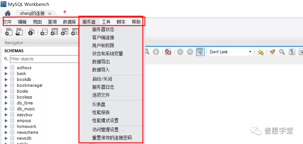 Mysql8 Workbench 中文汉化详细教程（附汉化文件）mysql汉化 Csdn博客 