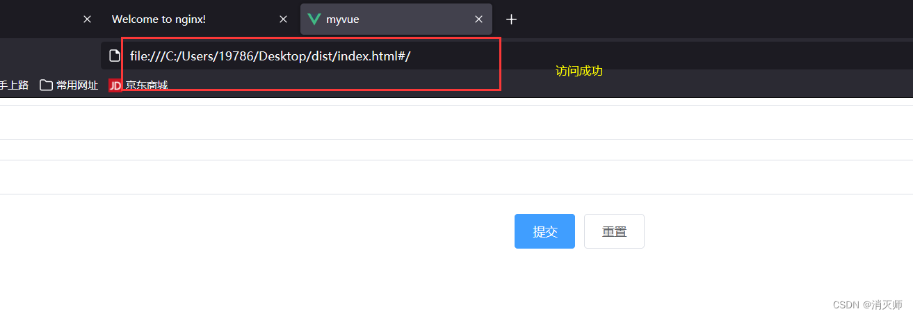 Nginx_nginx advert端口-CSDN博客