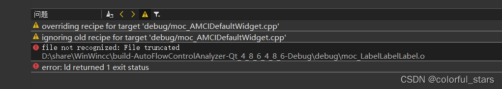 QT编译：file not recognized:File truncated错误_file not recognized: file truncated-CSDN博客