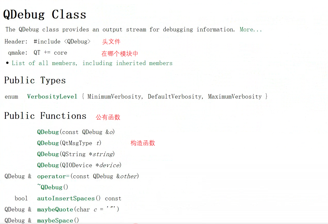 Qt --- 基本类_qsizetype-CSDN博客