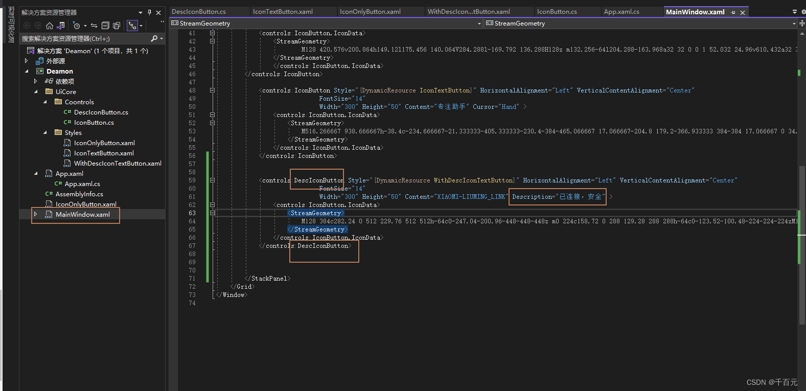 wpf自定义按钮控件传值改按钮文本_c# wpf button command 改变button 文本-CSDN博客