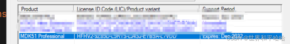 Keil C51进行debug时提示2k代码限制（已解决）_keil软件2k限制解决办法-CSDN博客
