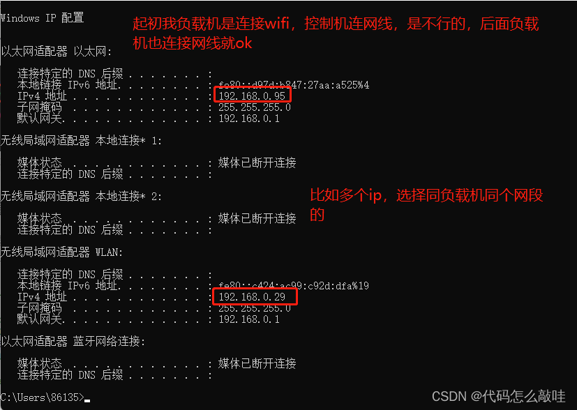 Jmeter分布式压测-解决连不上Slave负载机原因【windows/linux】--use_jmeter可以运行但无法被主控机调用-CSDN博客