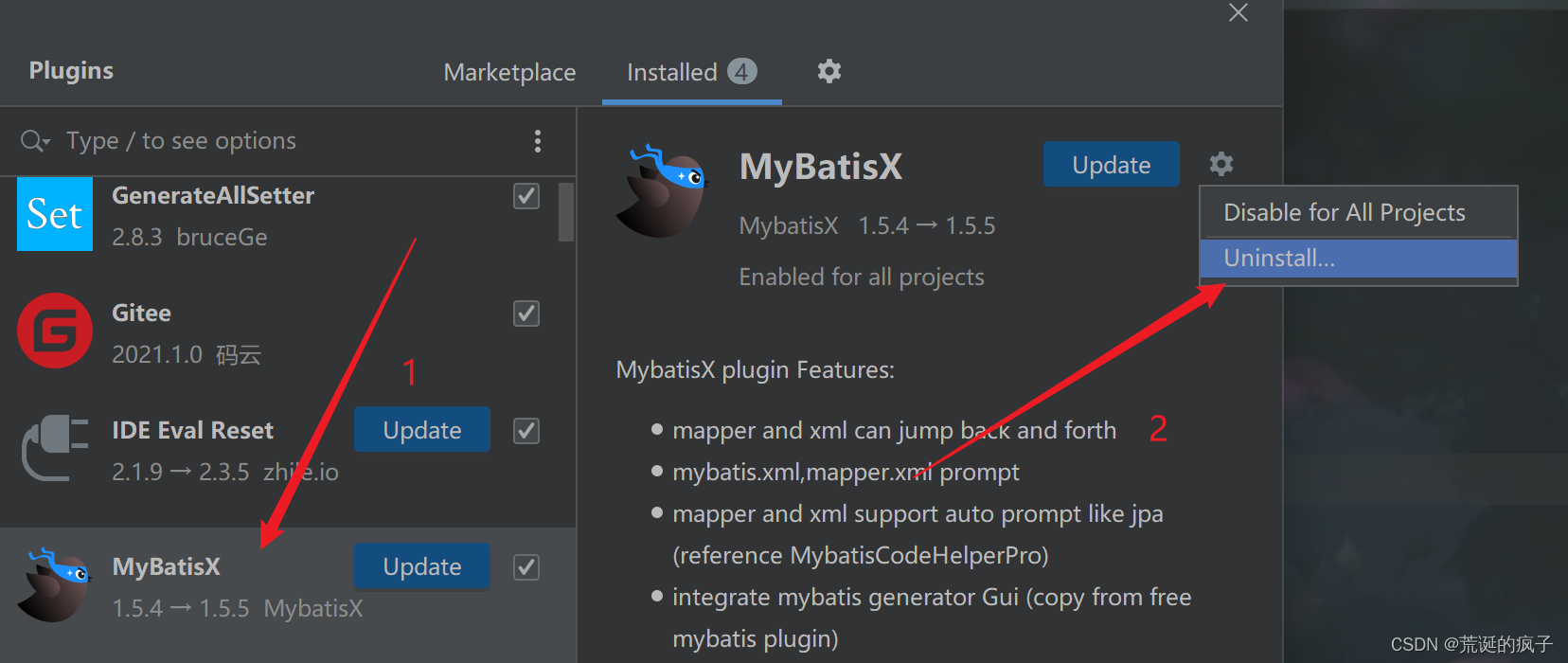 Springboot中mybatisx插件的使用过滤机械工作小工具mybatisx哪一版的比较好 Csdn博客