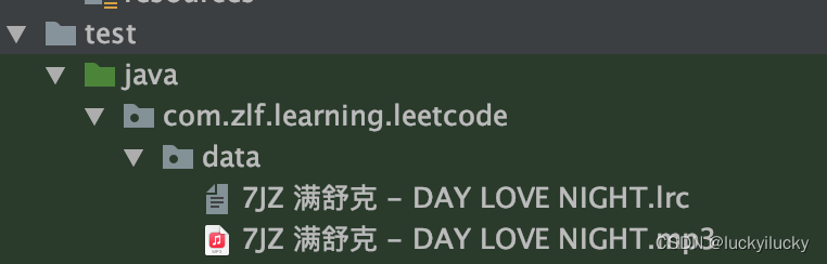 【Java代码】MP3、flac歌曲批量生成同名的“xxx.lrc”歌词文件导入索尼黑砖二代_索尼黑砖用什么软件导入歌词-CSDN博客