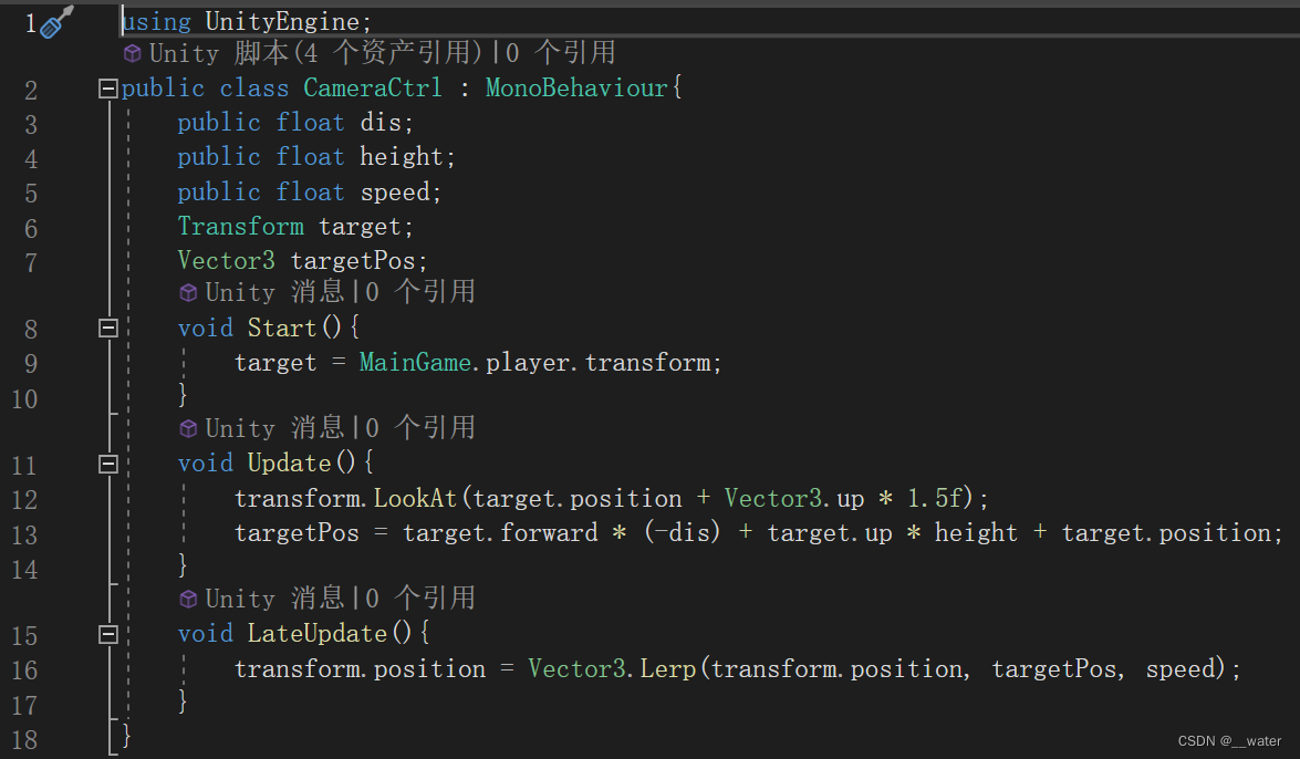项目02《游戏-10-开发》Unity3D_player = gameobject.find("player").getcomponent