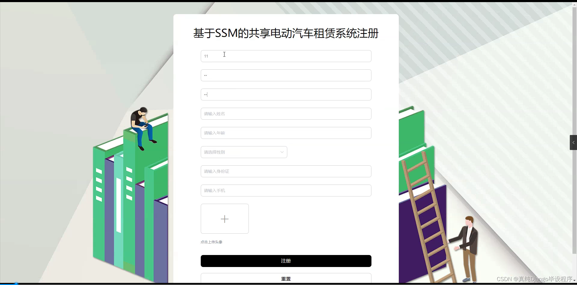 基于flask框架共享电动汽车租赁系统 Pythonmysql论文基于python的共享汽车租赁系统的设计与实现 Csdn博客