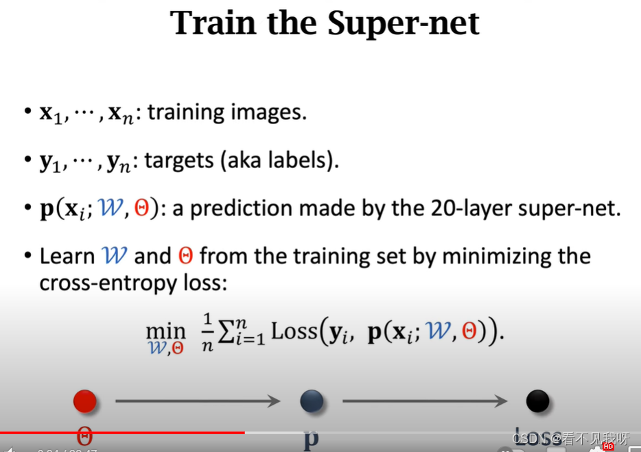 Darts与FBNet自动架构搜索-CSDN博客