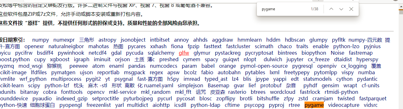 Python编程 whl文件安装库_pip install wheel-CSDN博客