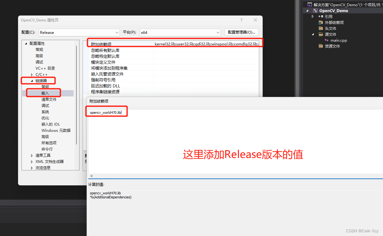 【OpenCV】OpenCV4.7.0 + Visual Studio 2019环境配置 + 运行opencv_opencv-4.7.0-windows.exe-CSDN博客