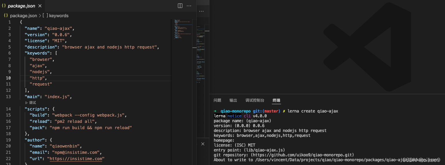 一文学会用Lerna管理多个npm包_lerna version-CSDN博客