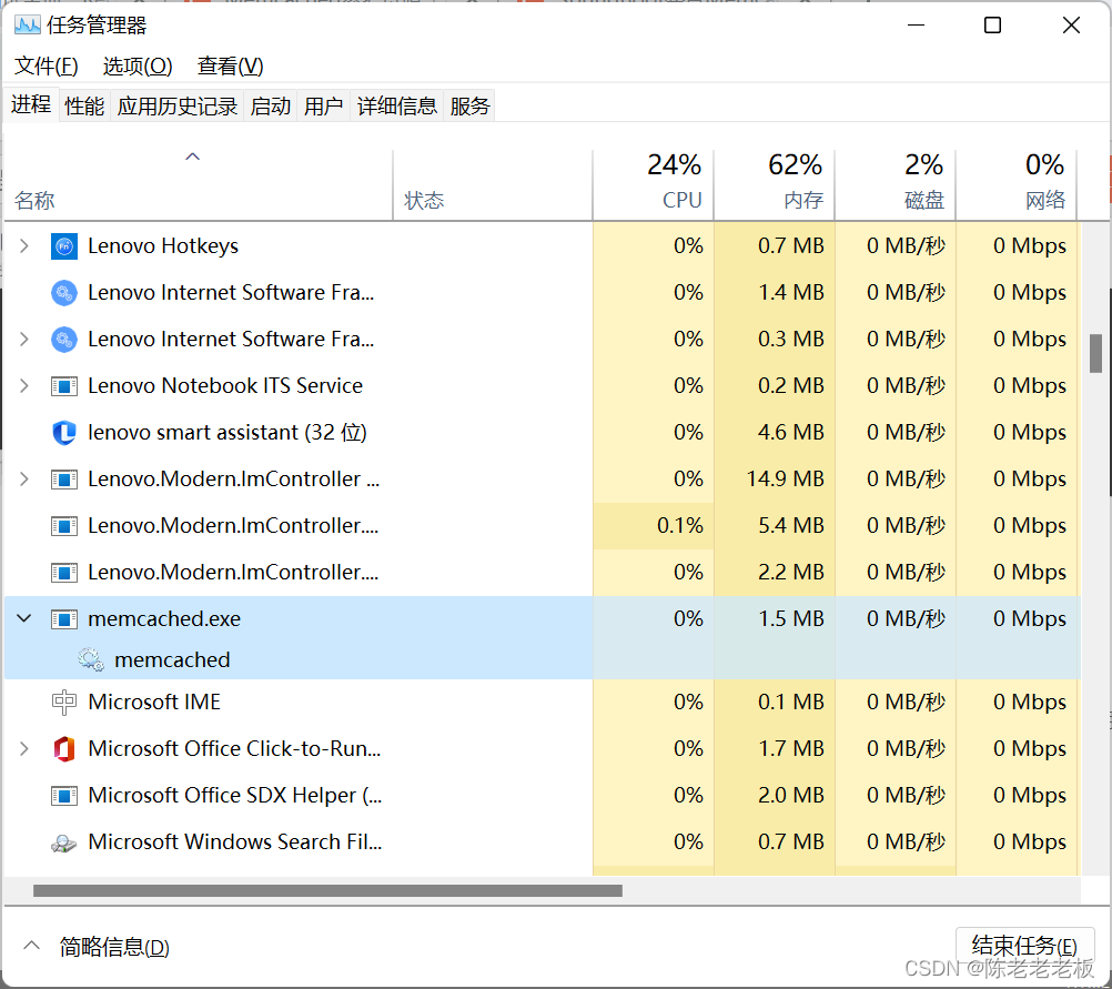 《SpringBoot篇》18.SpringBoot整合Memcached缓存超详细教程_springboot memcached-CSDN博客