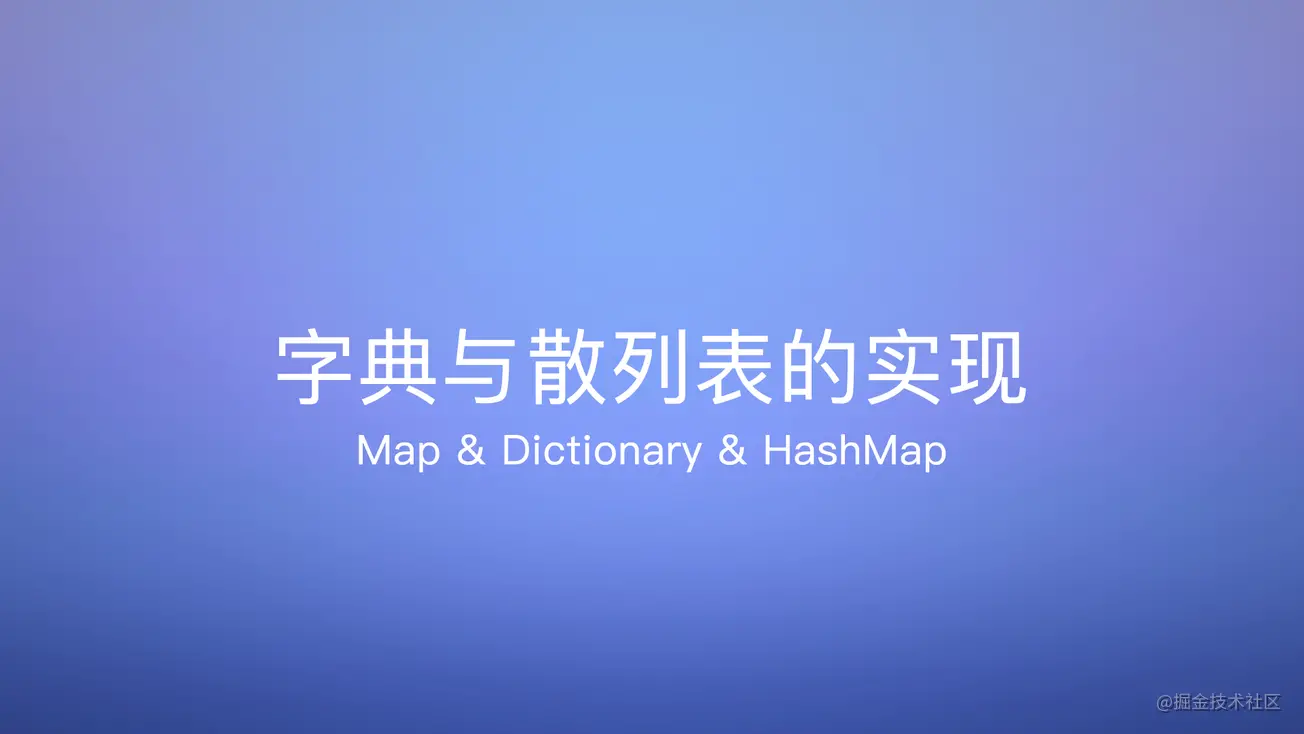 TypeScript 实现 Map 与 HashMap_typescript hashmap-CSDN博客