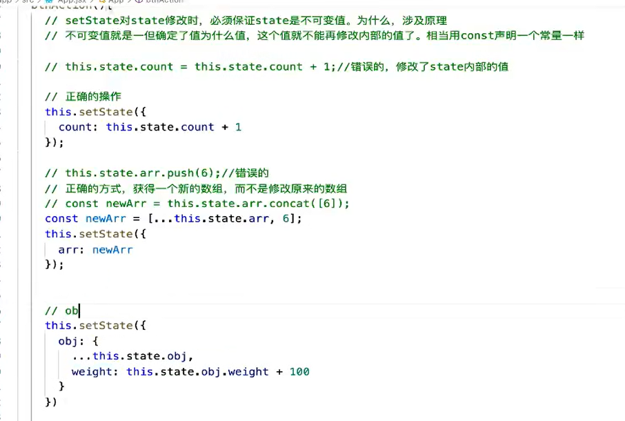 前端学习笔记202307学习笔记第六十一天 React知识点串讲之19 Csdn博客