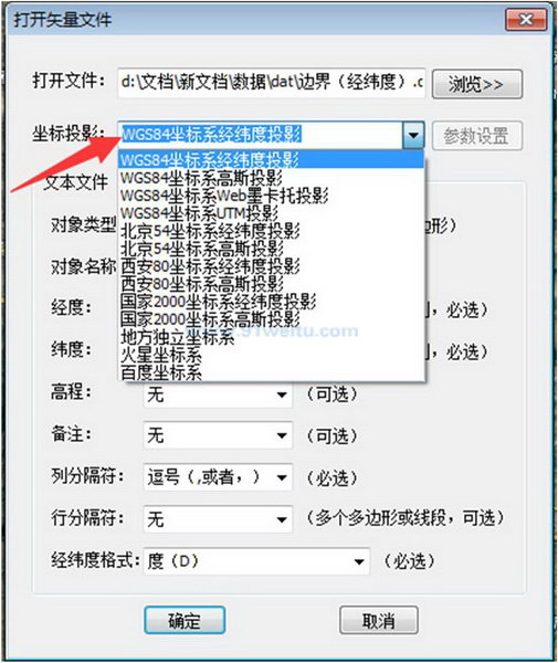 如何加载CASS DAT格式文件_cass中dat文件格式-CSDN博客