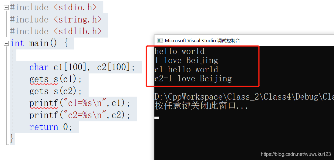 C中kbhit()和getch()以及gets()和getchar()的用法-CSDN博客