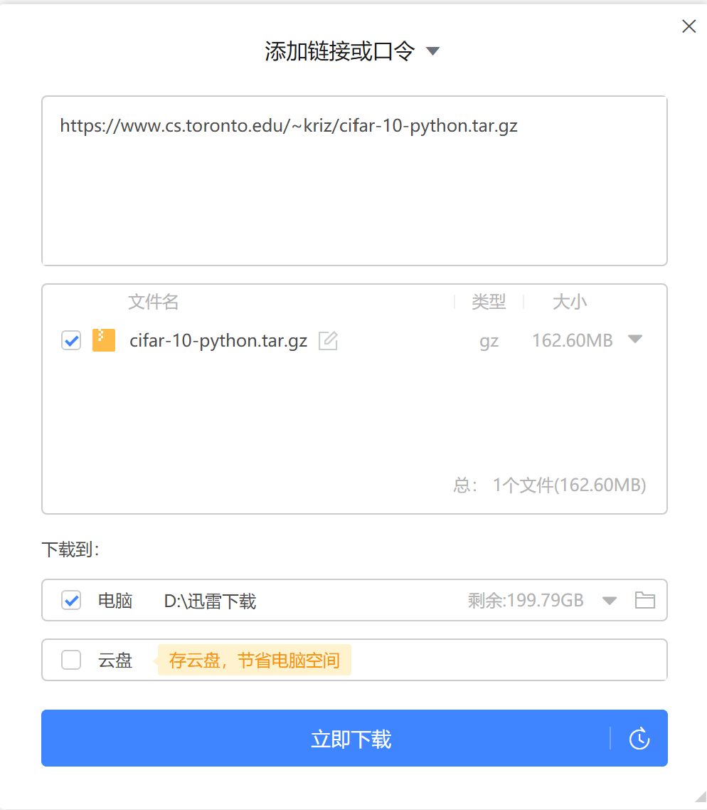 pytorch入门（2）_writer = summarywriter("p10")-CSDN博客
