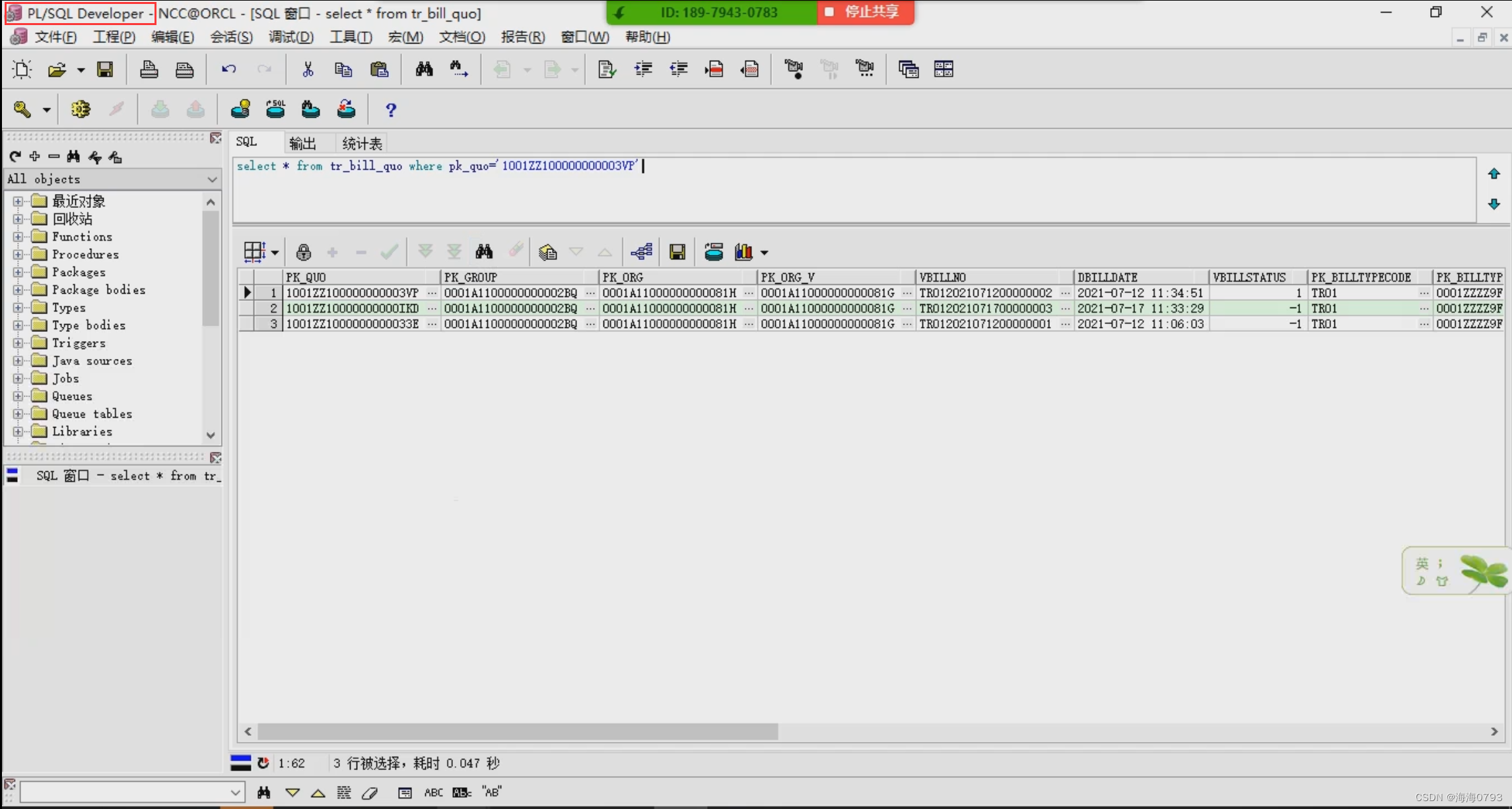 NCCloud开发环境搭建与调试指南：YonBuilder插件与技术要点-CSDN博客