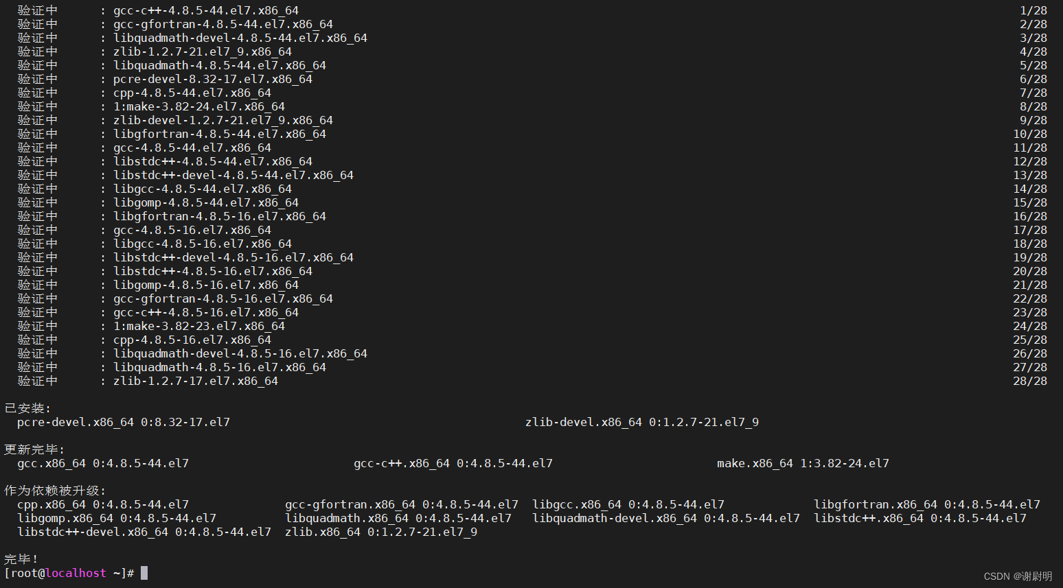 一键部署LNMP：宝塔面板下的Nginx、MySQL、PHP安装教程,-CSDN博客