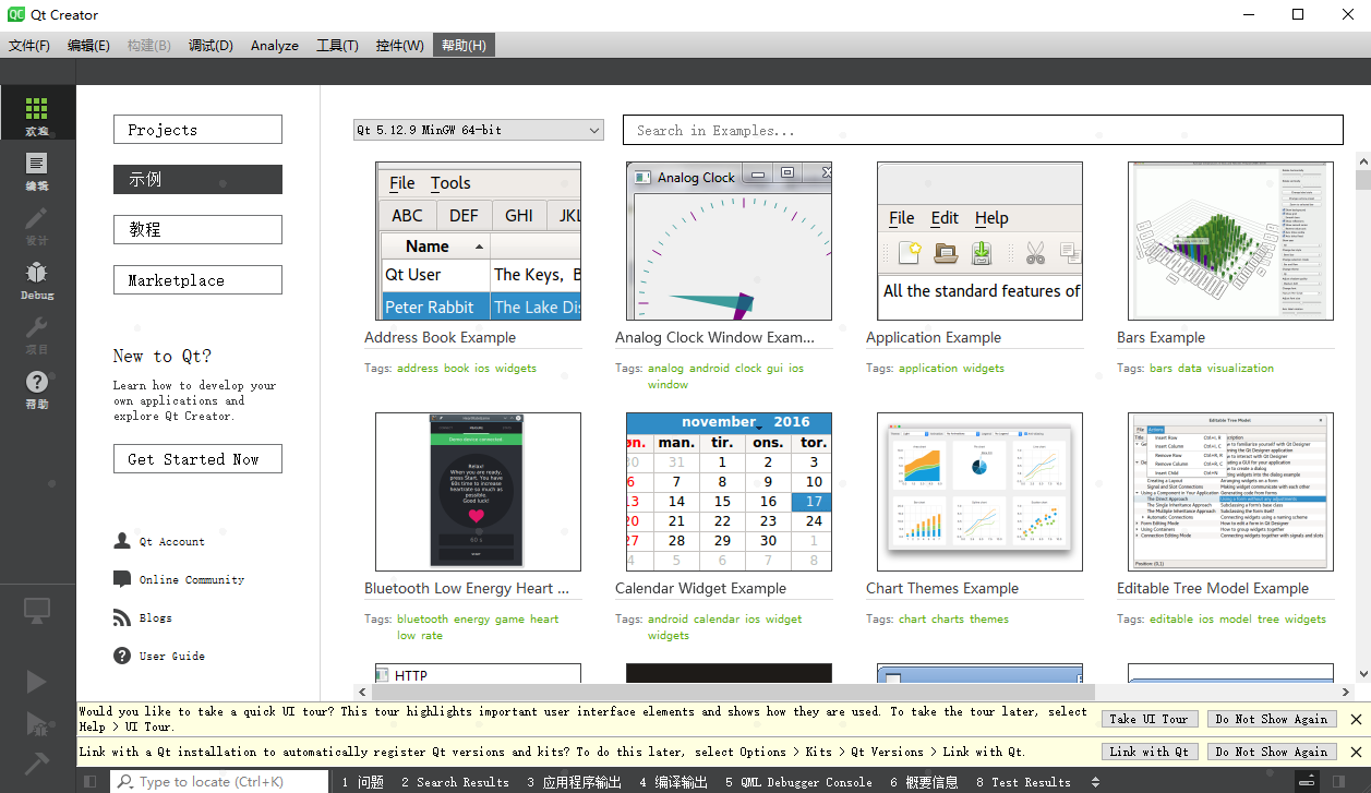 QT C++入门学习(1) QT Creator安装和使用_qt-opensource-windows-x86-5.12.9.exe-CSDN博客