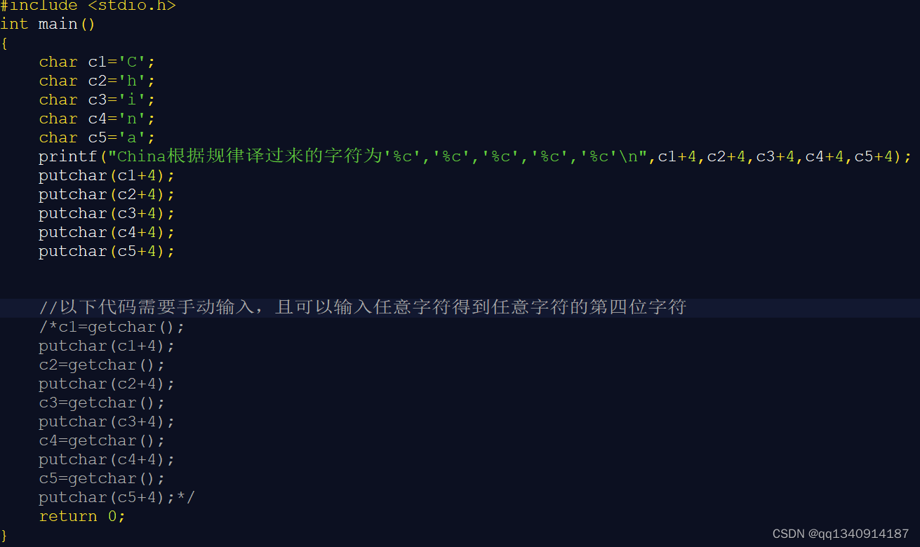 C语言-密码破译：要将“China“译成密码，译码规律是：用原来字母后面的第4个字母代替原来的字母。分别用putchar函数和printf函数 ...
