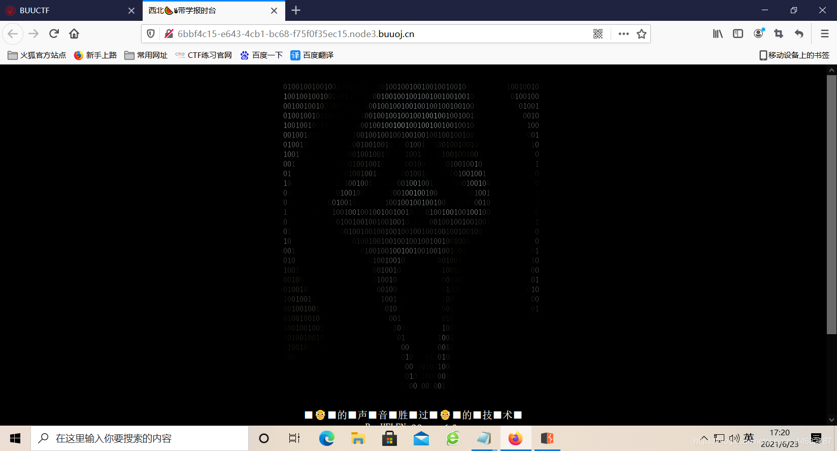 BUUCTF之[NPUCTF2020]ReadlezPHP------反序列化_readlezphp若时光-CSDN博客