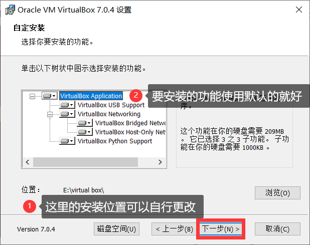 《Buildozer打包实战指南》第一节 在虚拟机中安装Ubuntu系统_vm virtualbox虚拟机buildozer打包apk-CSDN博客