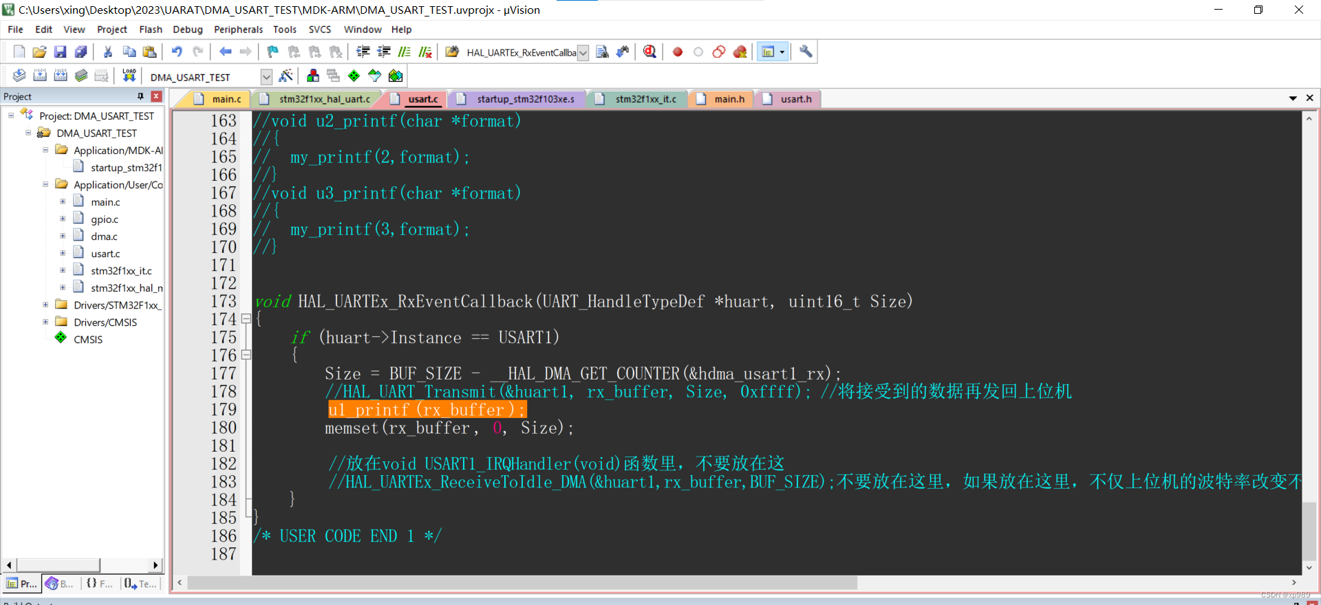 【笔记】STM32CubeMx+串口空闲中断+DMA——利用函数HAL_UARTEx_ReceiveToIdle_DMA实现不定长数据接收——STM32F103ZET6（匿名上位机/助手基本 ...