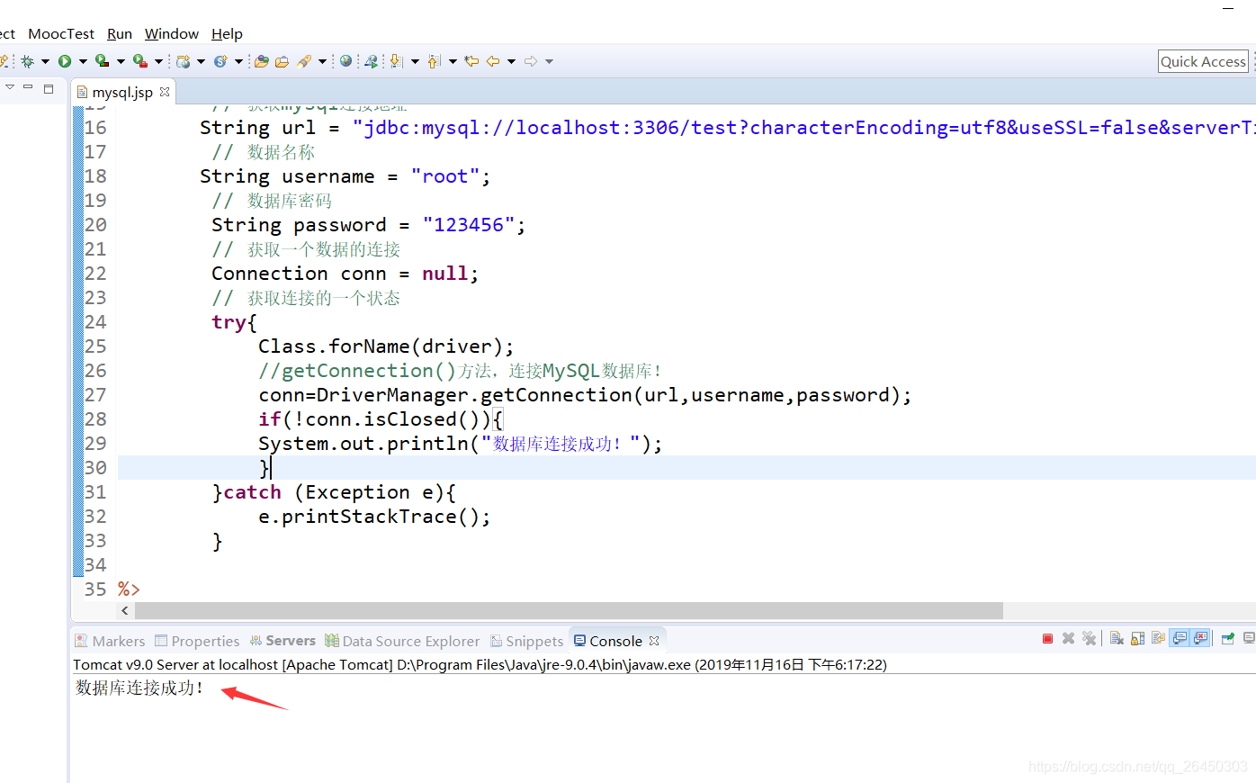 eclipse 连接mysql8.0版本_eclipse中javaweb项目怎么来连接到mysql8.0-CSDN博客